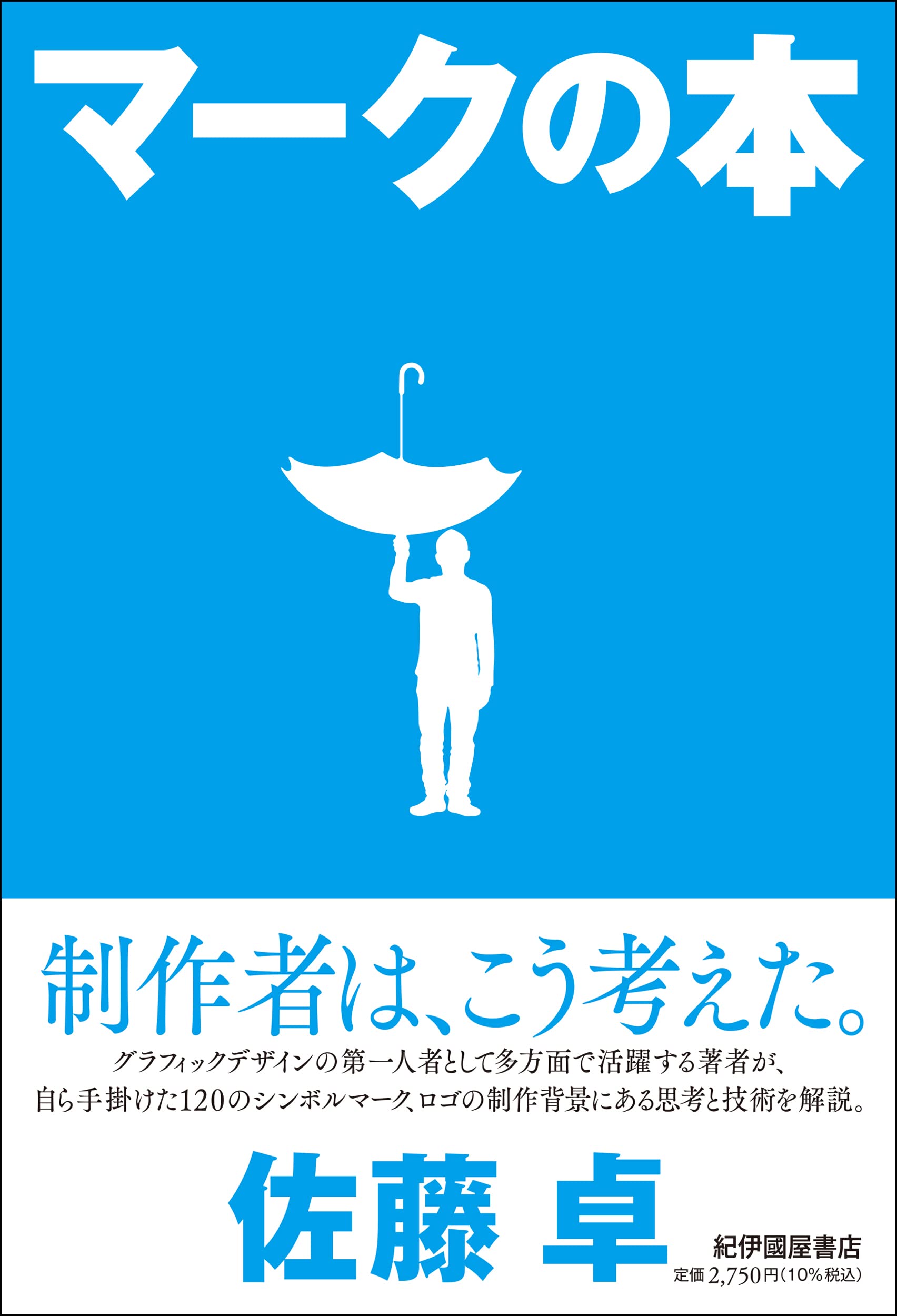 taku shoku Meaning In Japanese - Mazii