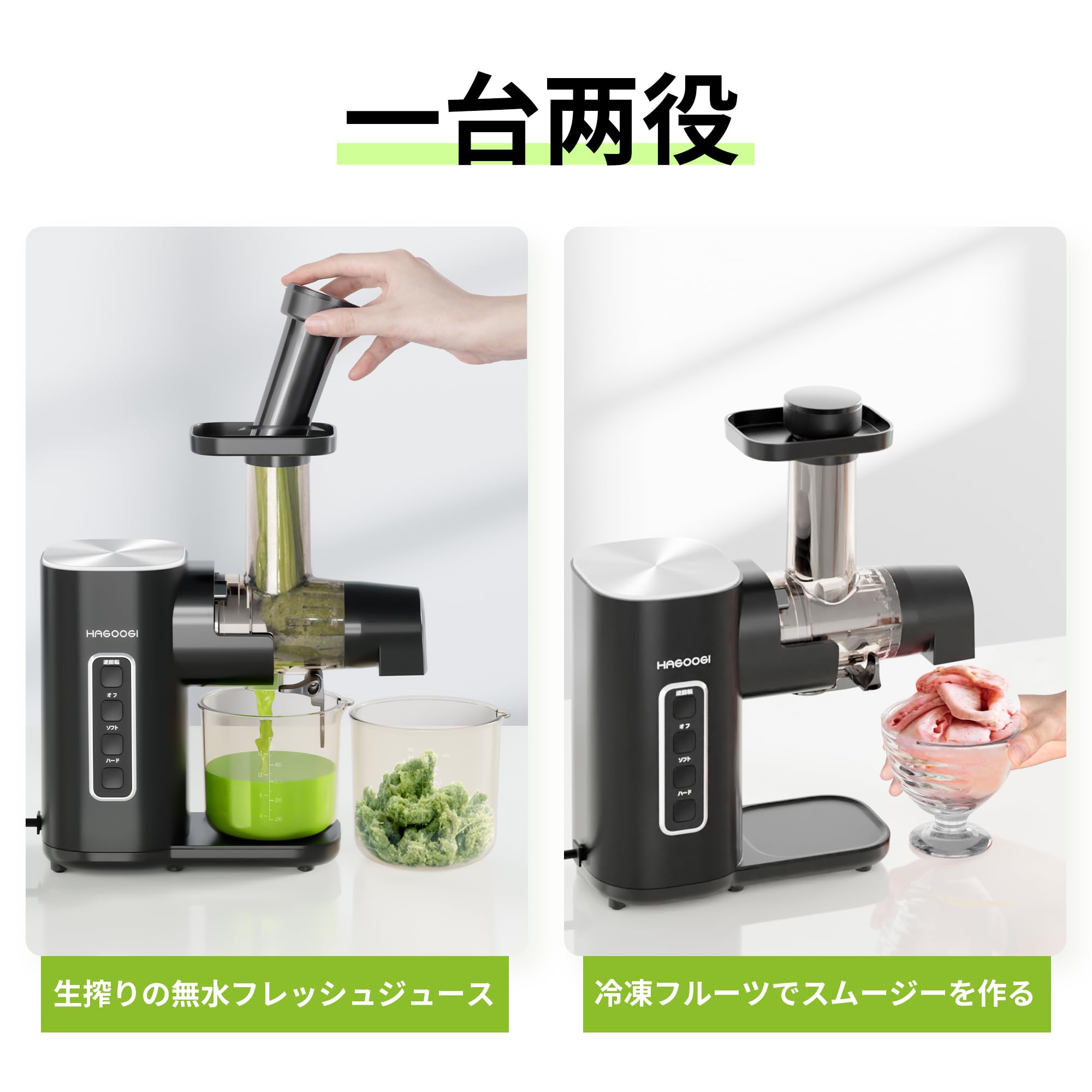 Mua HAGOOGI Slow Juicer Slow Juicer High Juice Ratio Squeezer Small ...