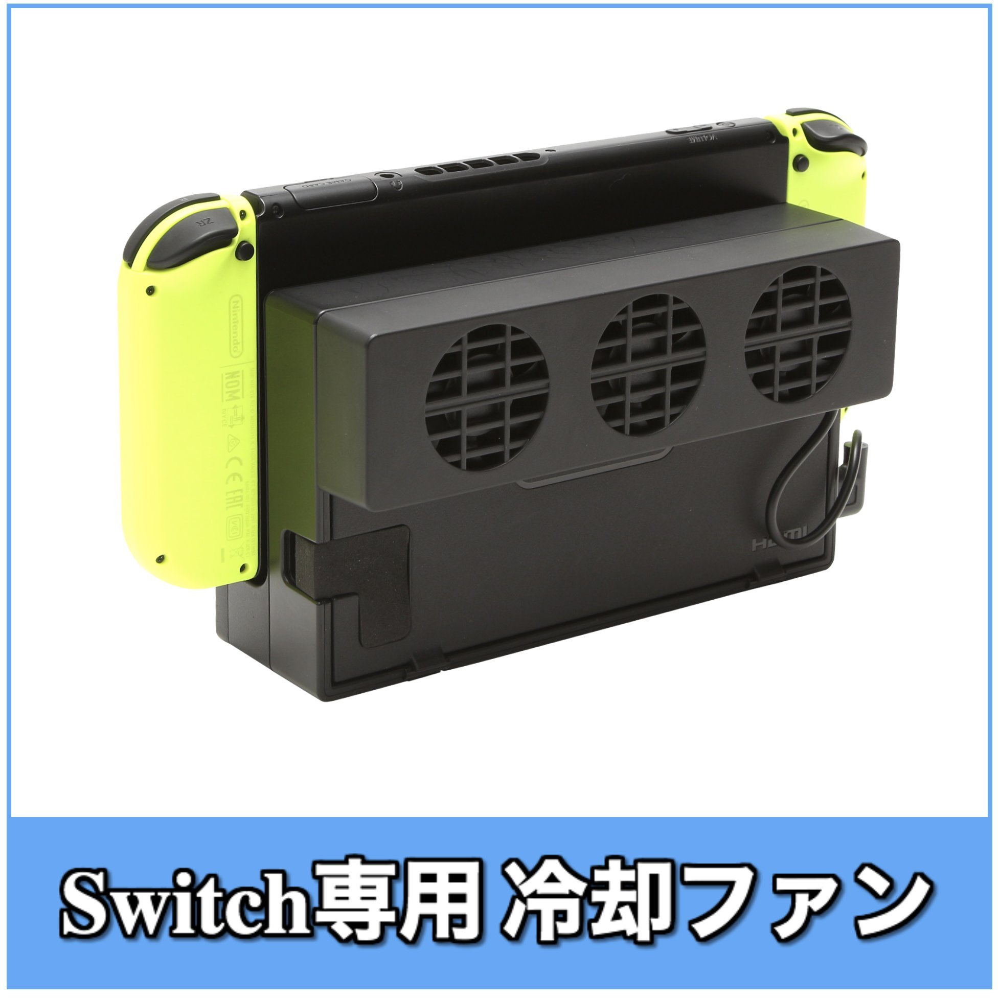 Mua E-game Nintendo Switch Dedicated High Power Cooling Fan / Switch ...