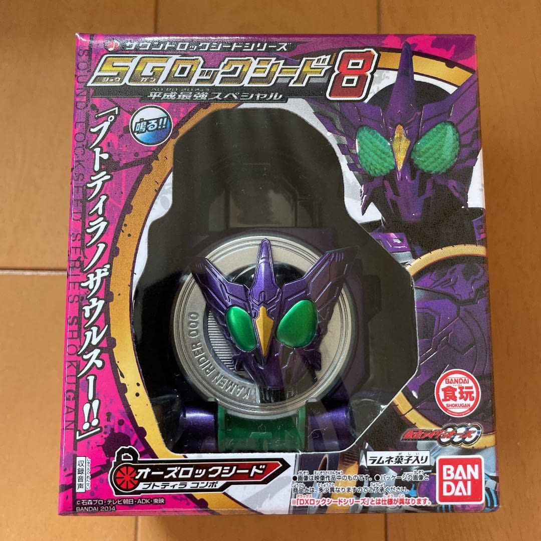 Mua Kamen Rider Gaim Rock Seed Kamen Rider Oz trên Amazon Nhật chính ...