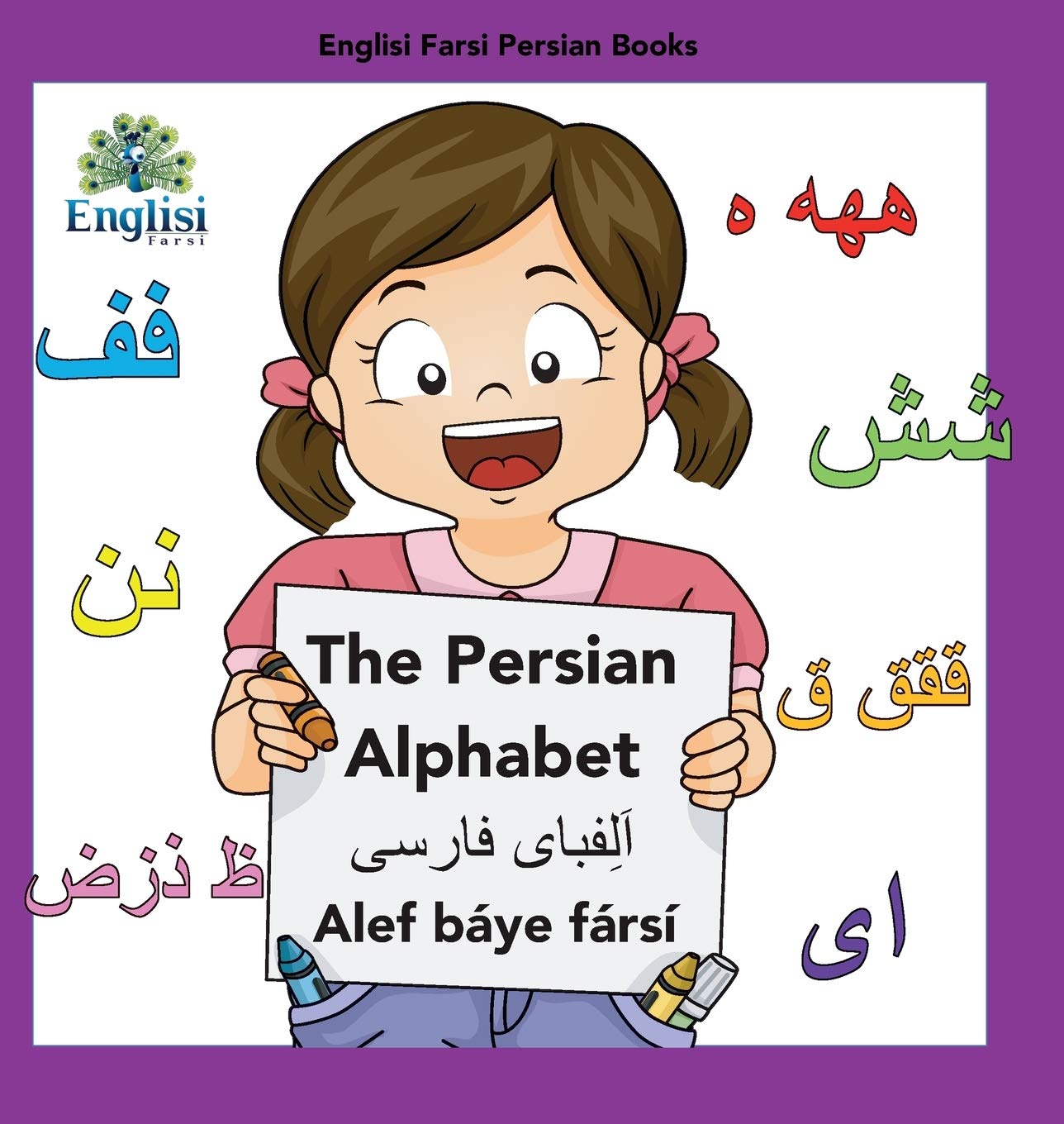 Mua Englisi Farsi Persian Books The Persian Alphabet Alef Báye Fársí ...
