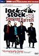 Amazon.com: Lock, Stock and Two Smoking Barrels: Jason Flemyng, Dexter ...