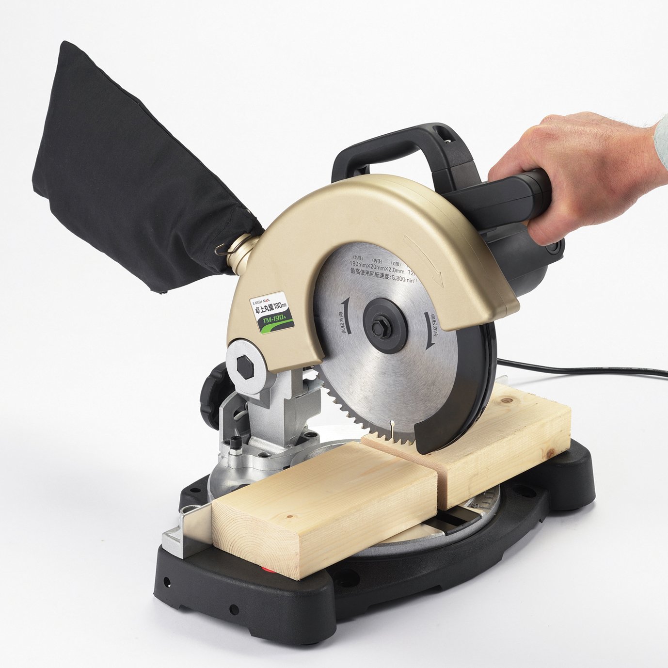 Mua Takagi Tabletop Circular Saw, 7.5 inches (190 mm), EARTH MAN TM ...