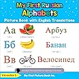 Amazon.com: My First Russian Alphabets Picture Book with English ...
