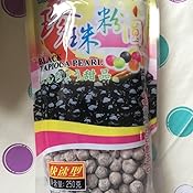 Wu Fu Yuan Black Tapioca Pearl, 250 g (Packaging May Vary): Amazon.co.uk: Grocery