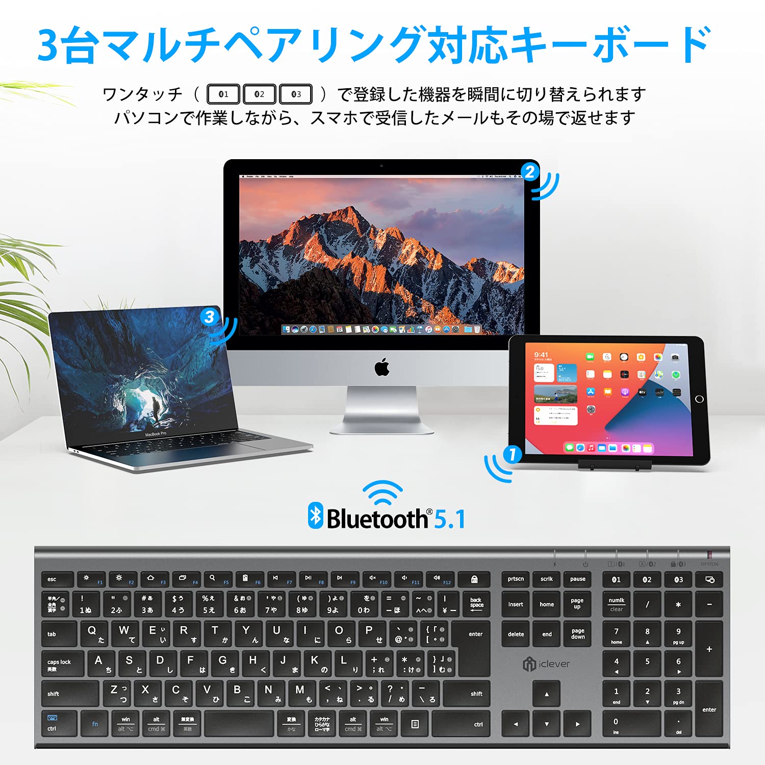 Mua iClever IC-BK23 Bluetooth Keyboard, Supports 3 Japanese ...