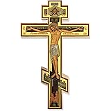 Amazon.com: Russian Three Bar Orthodox Cross 8 Inch Wood Byzantine Wall ...
