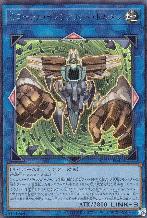 Mua Yu-Gi-Oh! AC02-JP044 G Golem Invalid Dolmen (Japanese Version, Ultra Rare) ANIMATION ...
