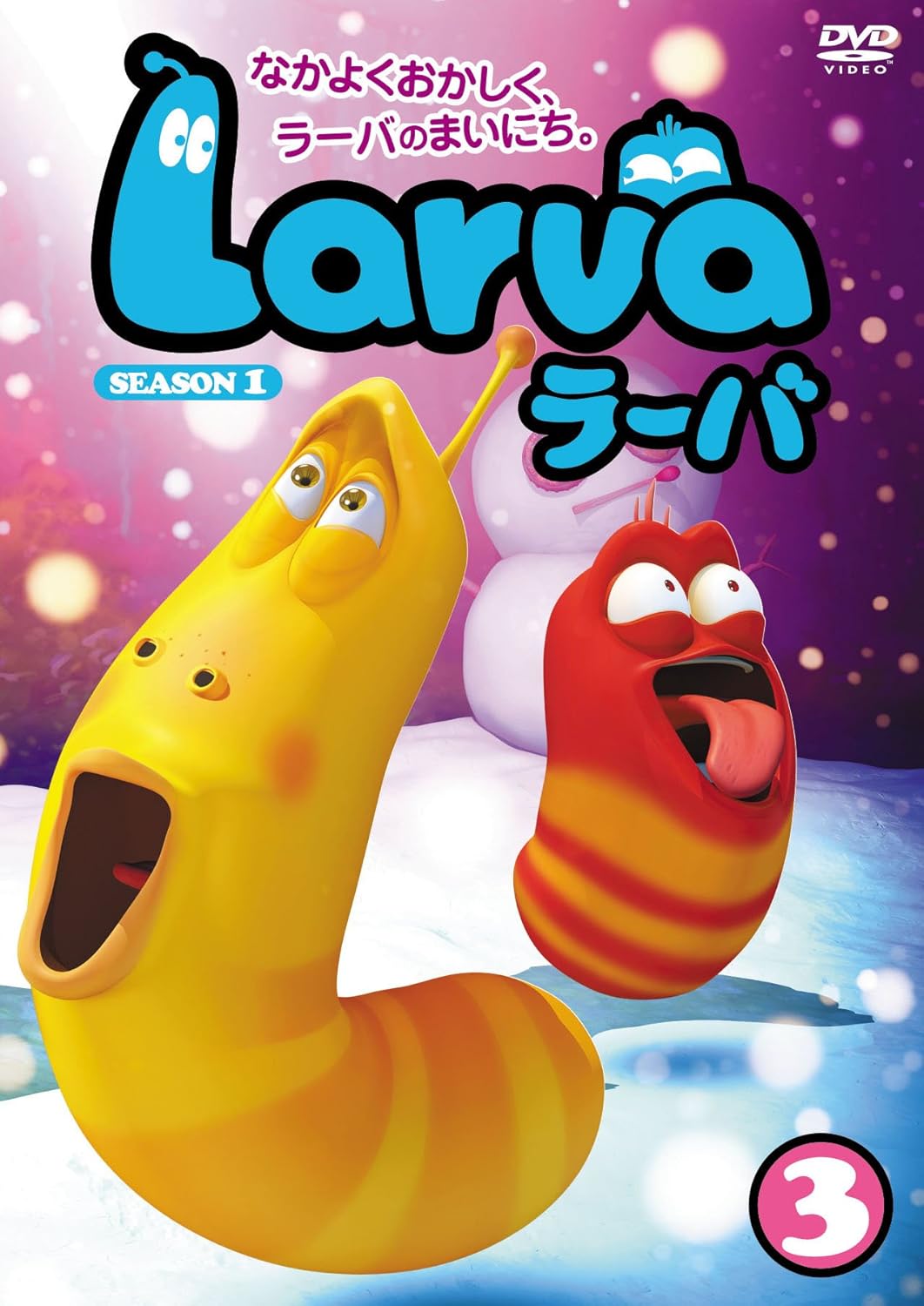 Amazon.com: Animation - Larva Season 1 Vol.3 [Japan DVD] OED-10109 ...