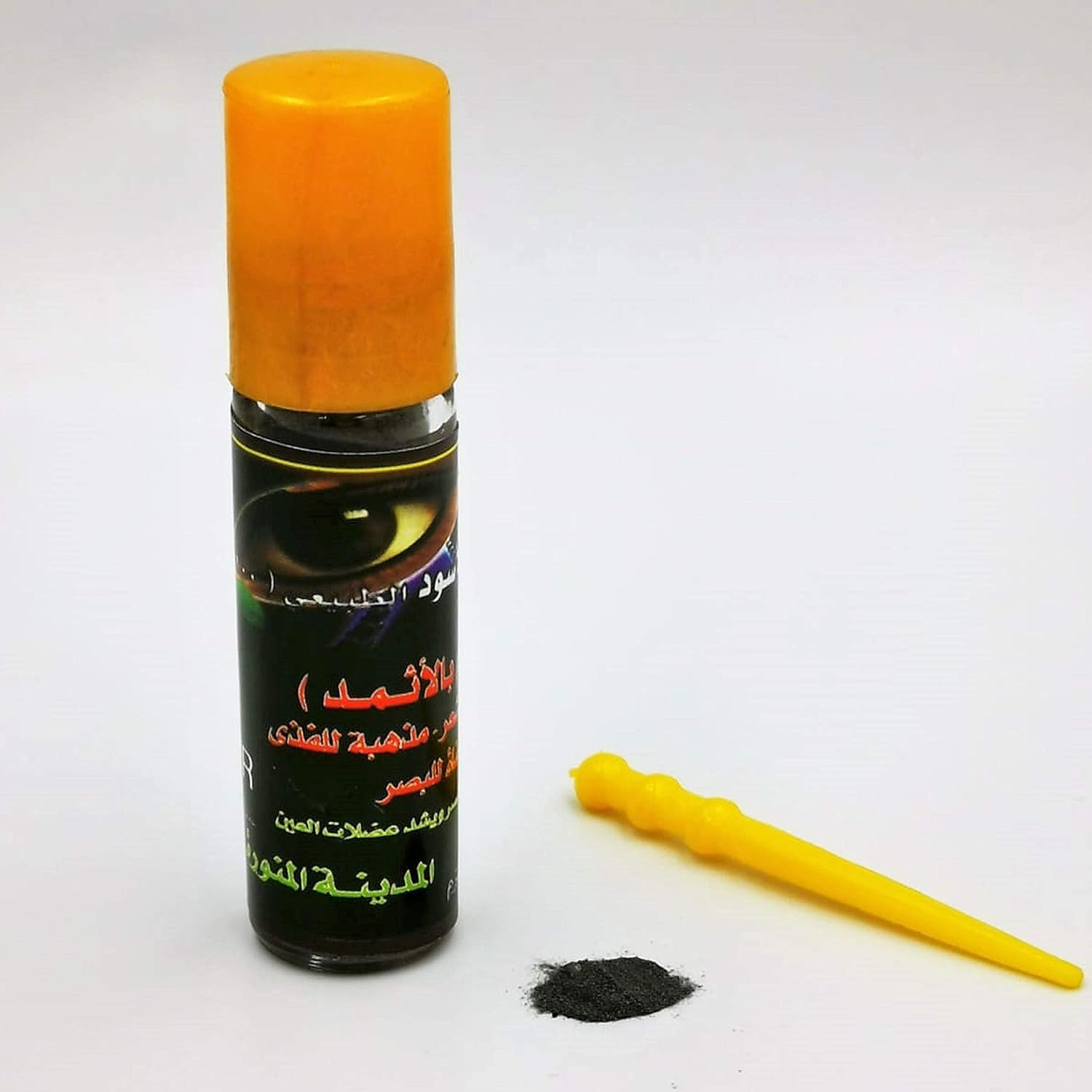 Black Kohl Eyeliner Powder with Zam Zam and Rose Water Surma Islamic ...