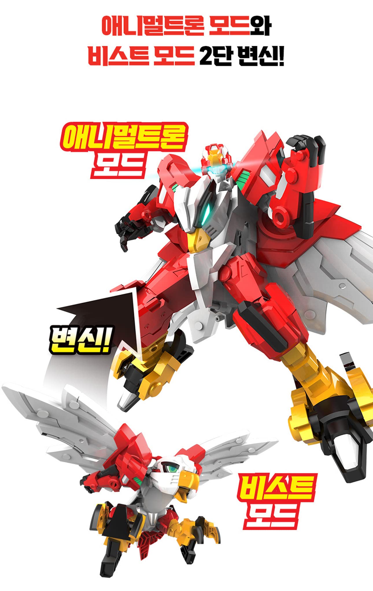 Mua Miniforce Mini Force Animal Tron Animaltron Series Hawk Sammy ...