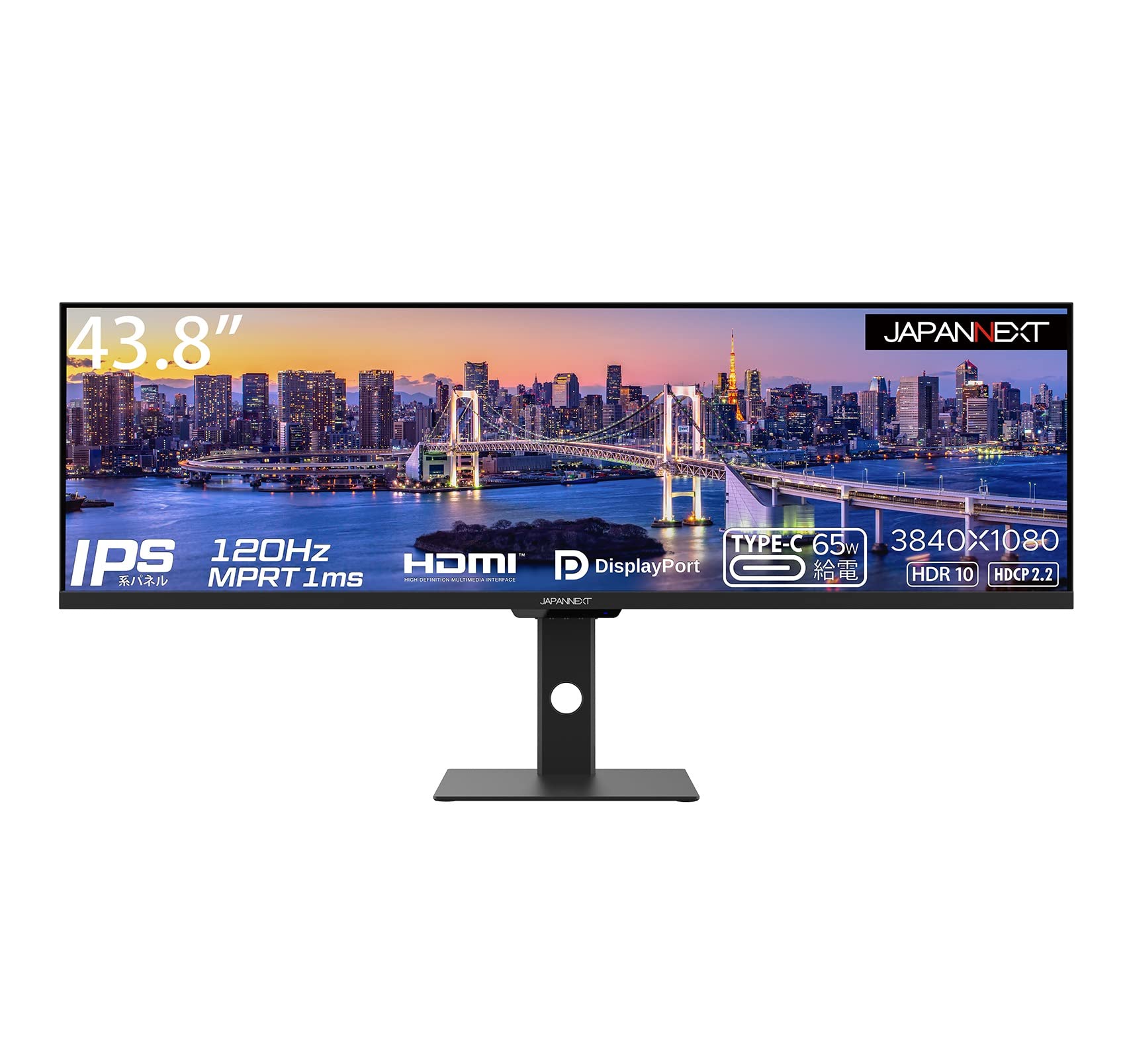Mua JAPANNEXT 43.8 IPS Dual Full HD Resolution, Type-C 65W Power, 120Hz ...