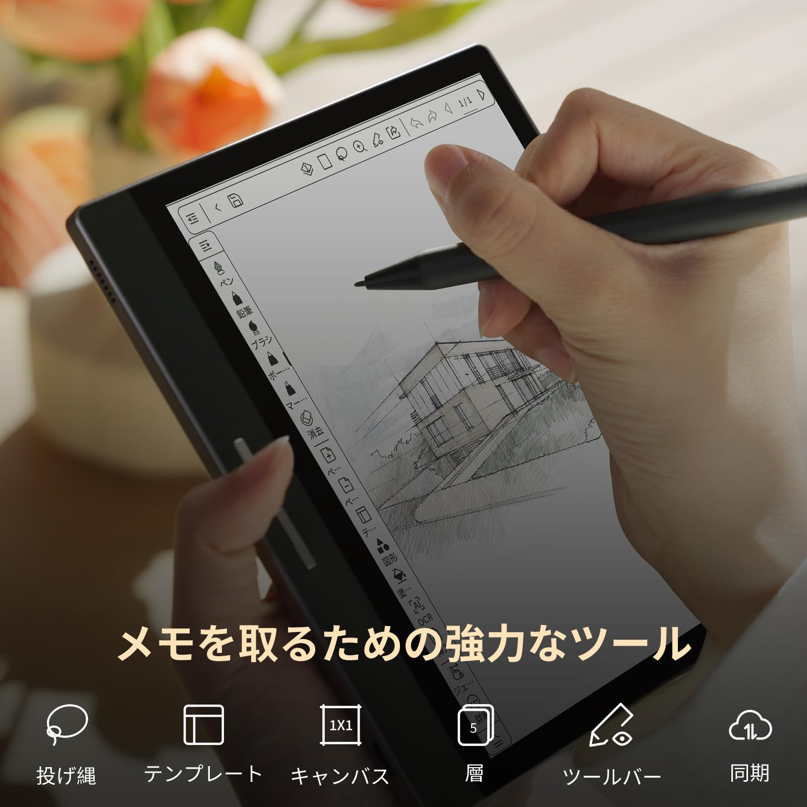 Mua Bigme B751C Color Eink Tablet E-Book Reader, 7-Inch trên Amazon ...