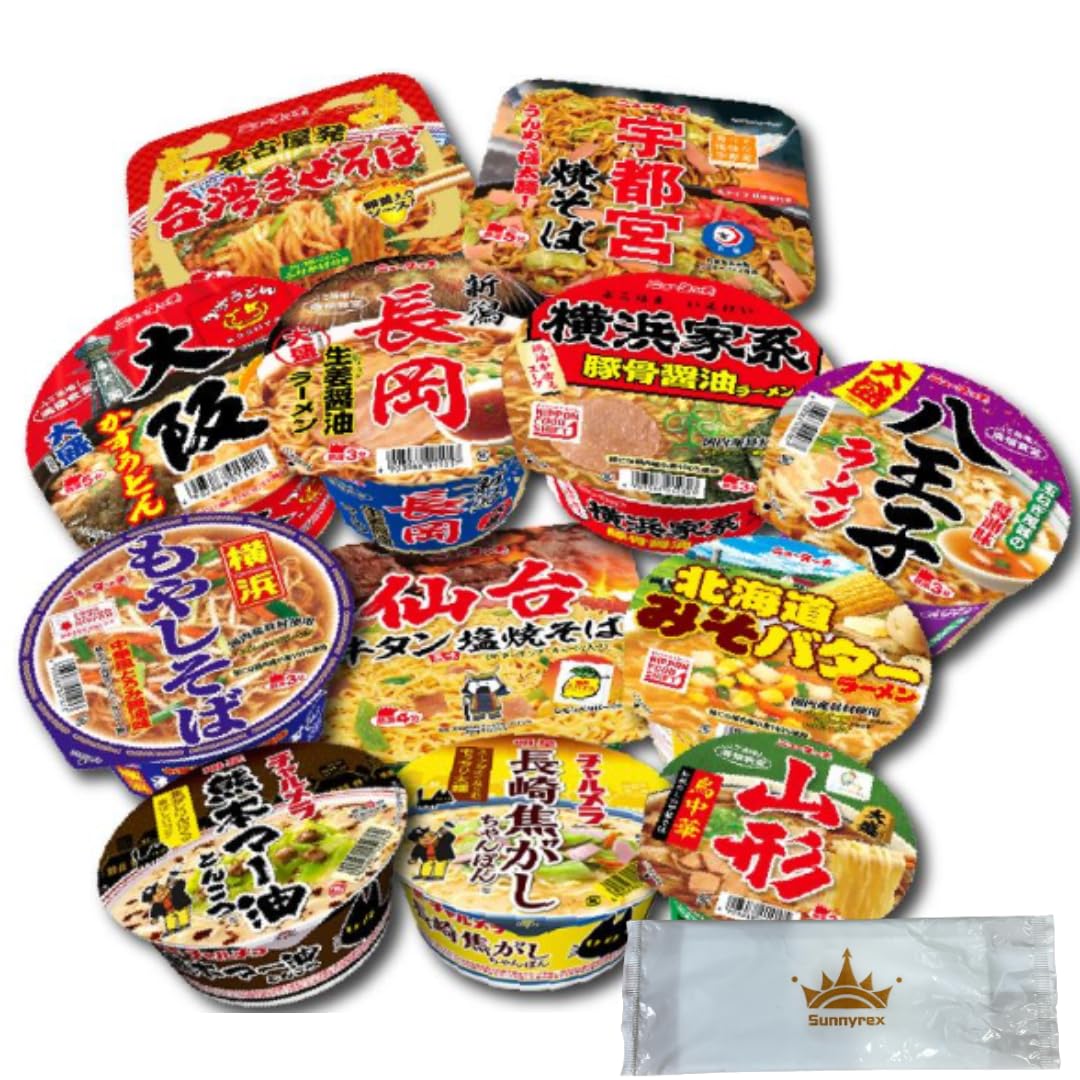 Mua Yamadai New Touch Instant Ramen Stock Cup Ramen Assortment Cup ...