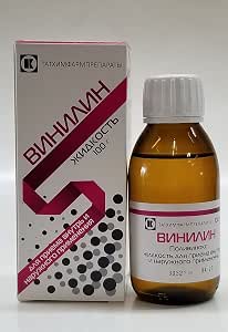 Amazon.com: Vinilin (Shostakovsky Balsam) (50 ml (1.69 fl.oz) Skin ...