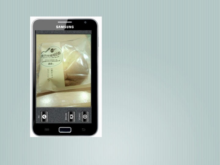 Food Saver - App on Amazon Appstore