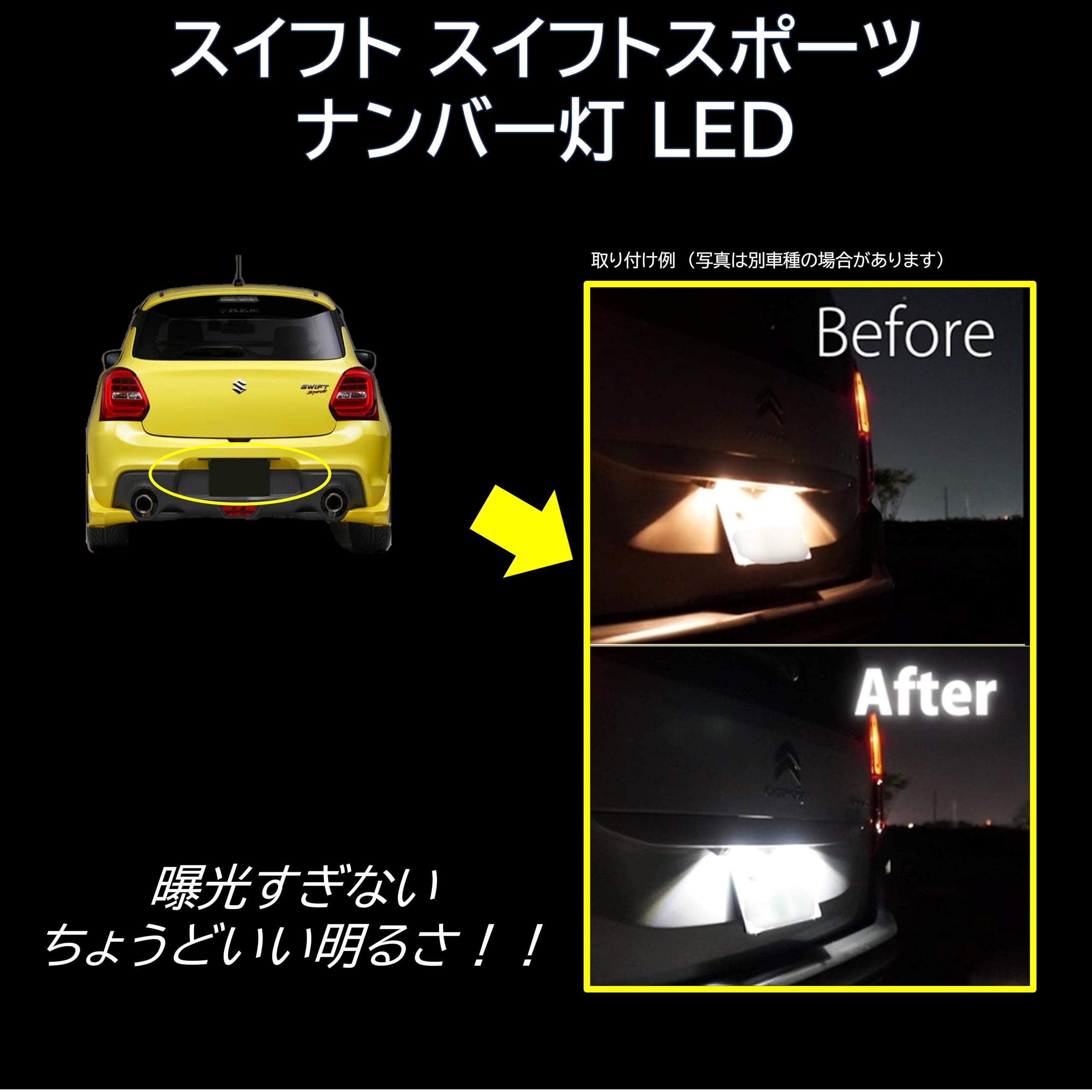 Mua (Indoor Light + License Plate Light + Backlight) Swift Sports LED 6 ...