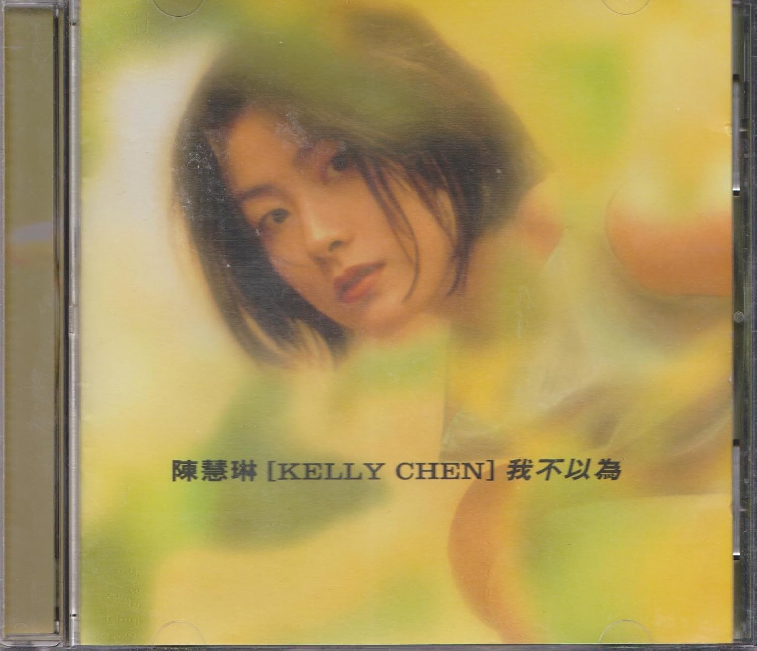 Kelly Chen - Kelly Chen CD - Amazon.com Music