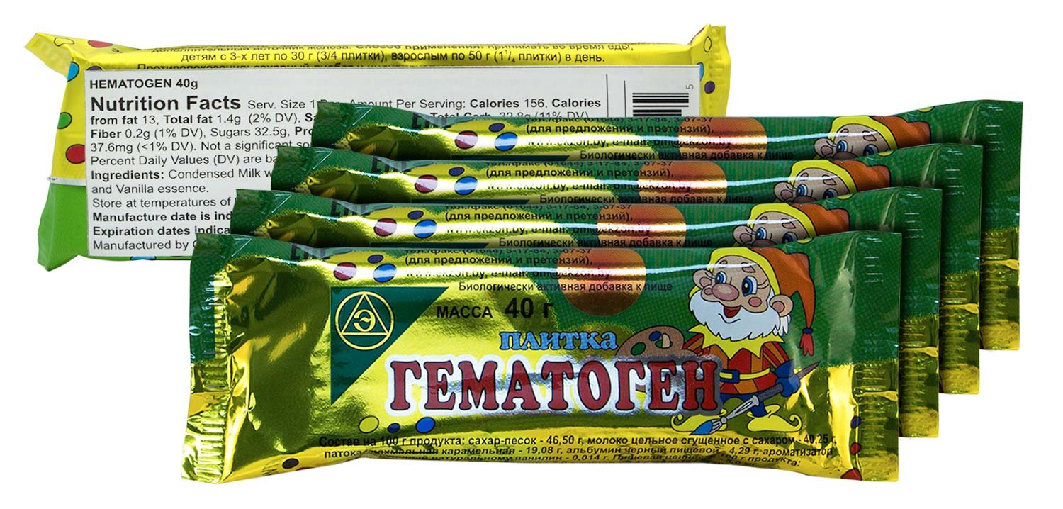 Amazon.com: Hematogen 50g (1.8 Oz) (5 bars): Health & Personal Care