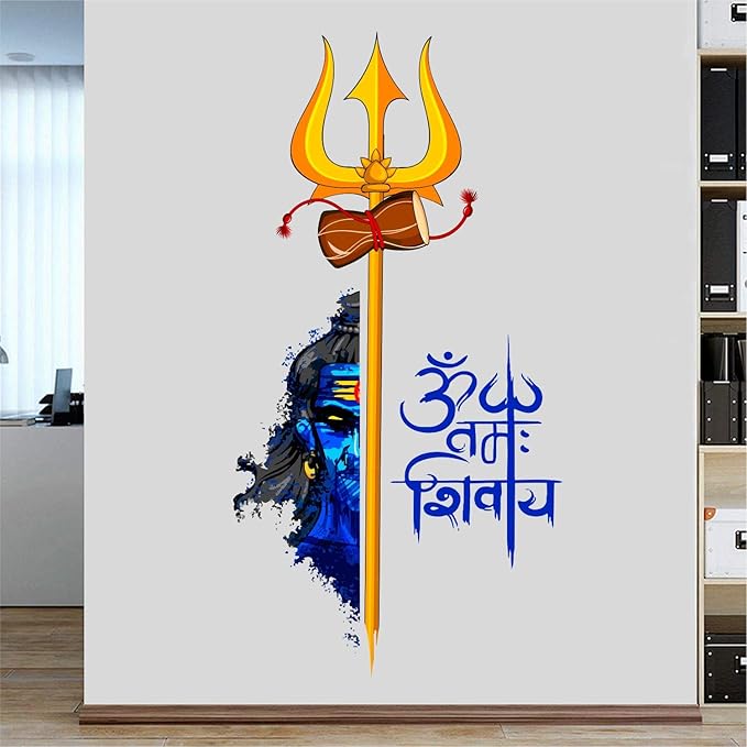 StickMe 'Lord Shiva - God - Lingam - Ohm Namasivaya- God Divine Wall ...