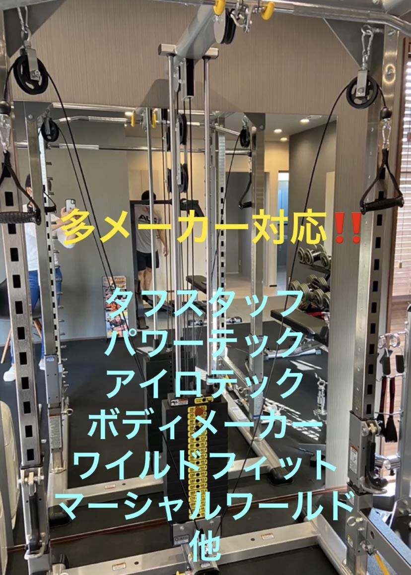 Mua [For Power Racks] Cable Cross Attachment *Tough Stuff Powertech ...