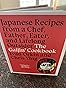 The Gaijin Cookbook: Japanese Recipes from a Chef, Father, Eater, and ...