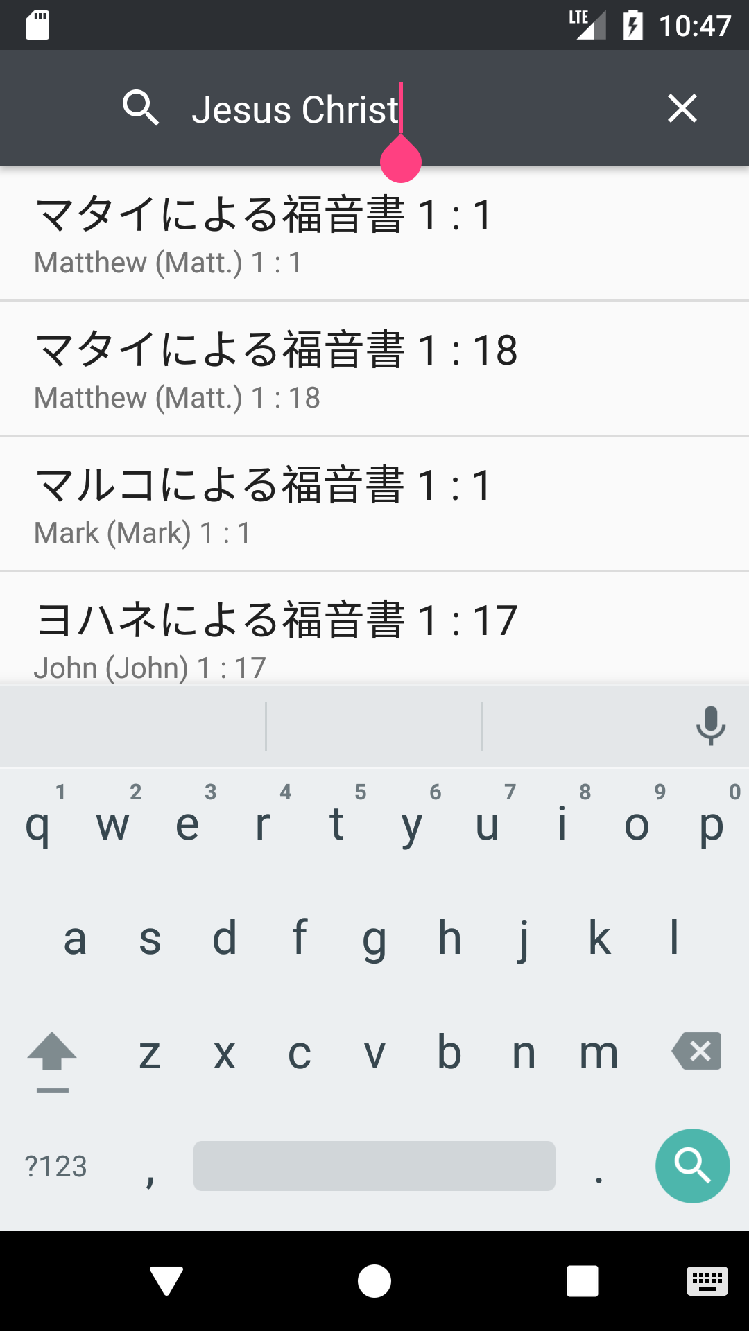 Japanese LDS Quad:Amazon.com:Appstore for Android
