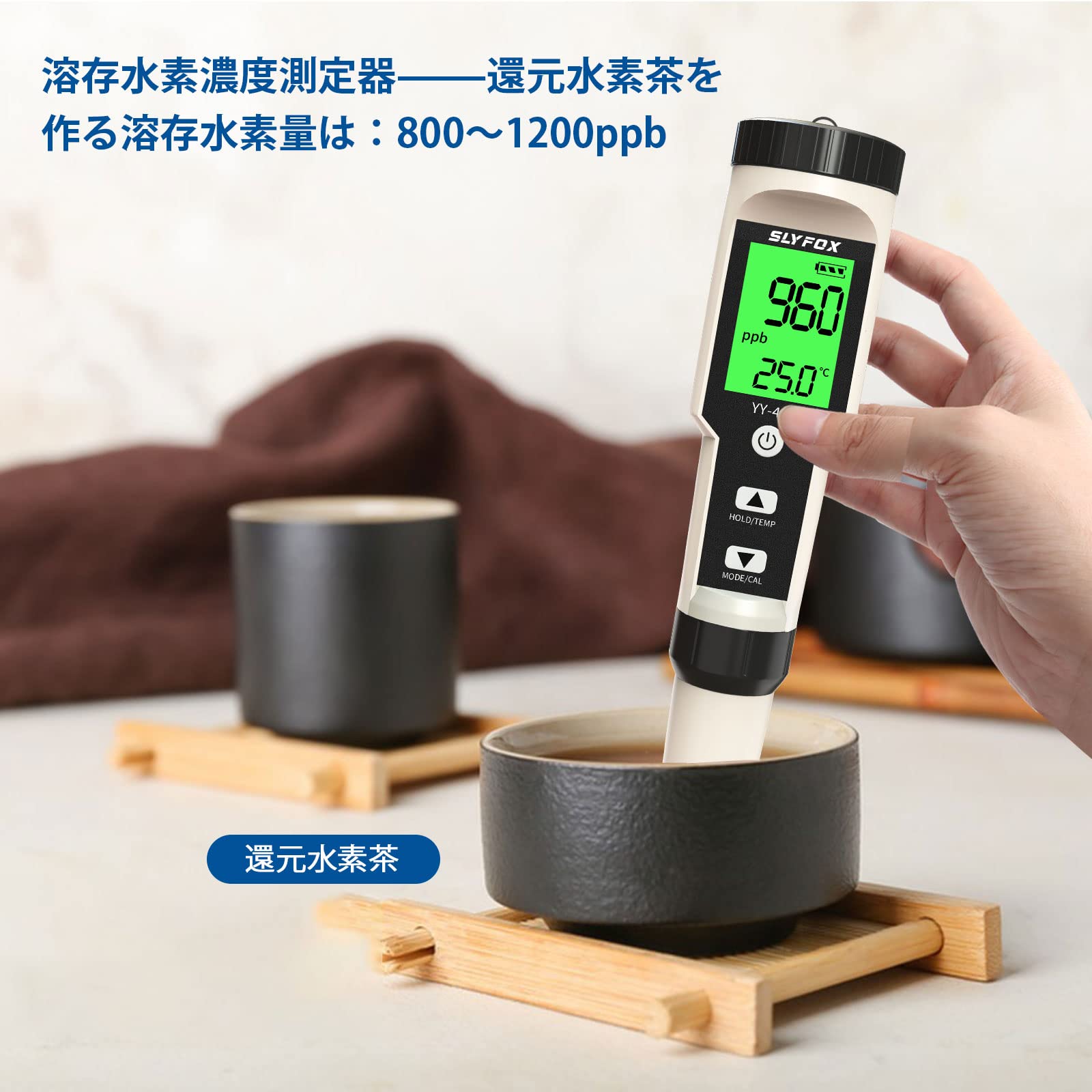 Mua Slyfox 4 in 1 PH/ORP/H2/Temperature, Water Quality Measuring ...