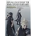 Amazon.com: FINAL FANTASY VII 10TH ANNIVERSARY ULTIMANIA ART BOOK NEW: 9784757525603: Studio ...