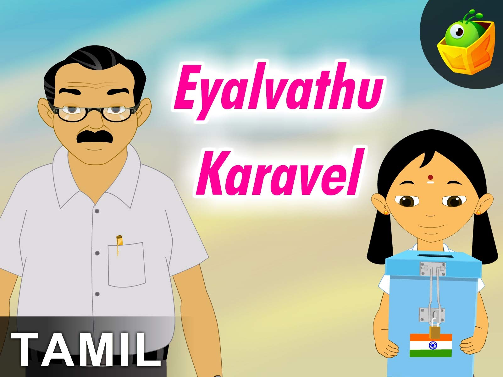 Watch Avvaiyar Aathichudi Kadaigal -Tamil | Prime Video