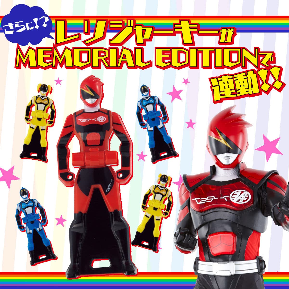 Mua BANDAI Hikonin Sentai Akibaranger 10th Anniversary Set trên Amazon ...