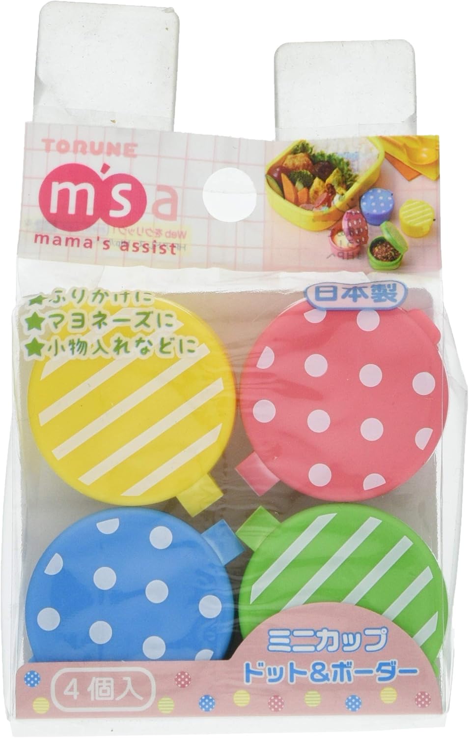 CuteZCute Mini Condiment Mayo Container for Bento Lunch Box, Blue/Pink ...