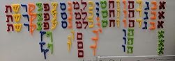 Amazon.com: Midos Toys Magnetic Letters - Hebrew Playset : Toys & Games