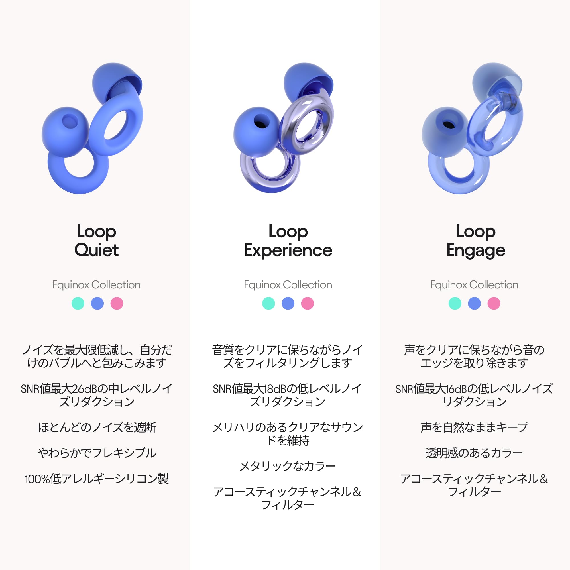 Mua Loop Experience Equinox Earplugs - Reusable High Fidelity Earplugs ...