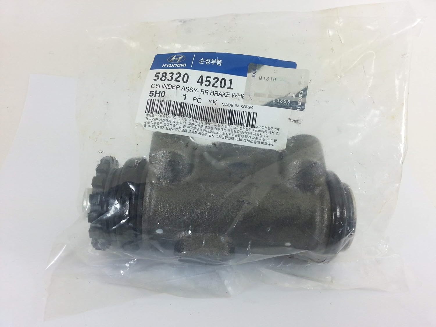 Amazon.com: Genuine OEM 58320-45201 CYLINDER ASSY-REAR BRAKE LH,UP ...