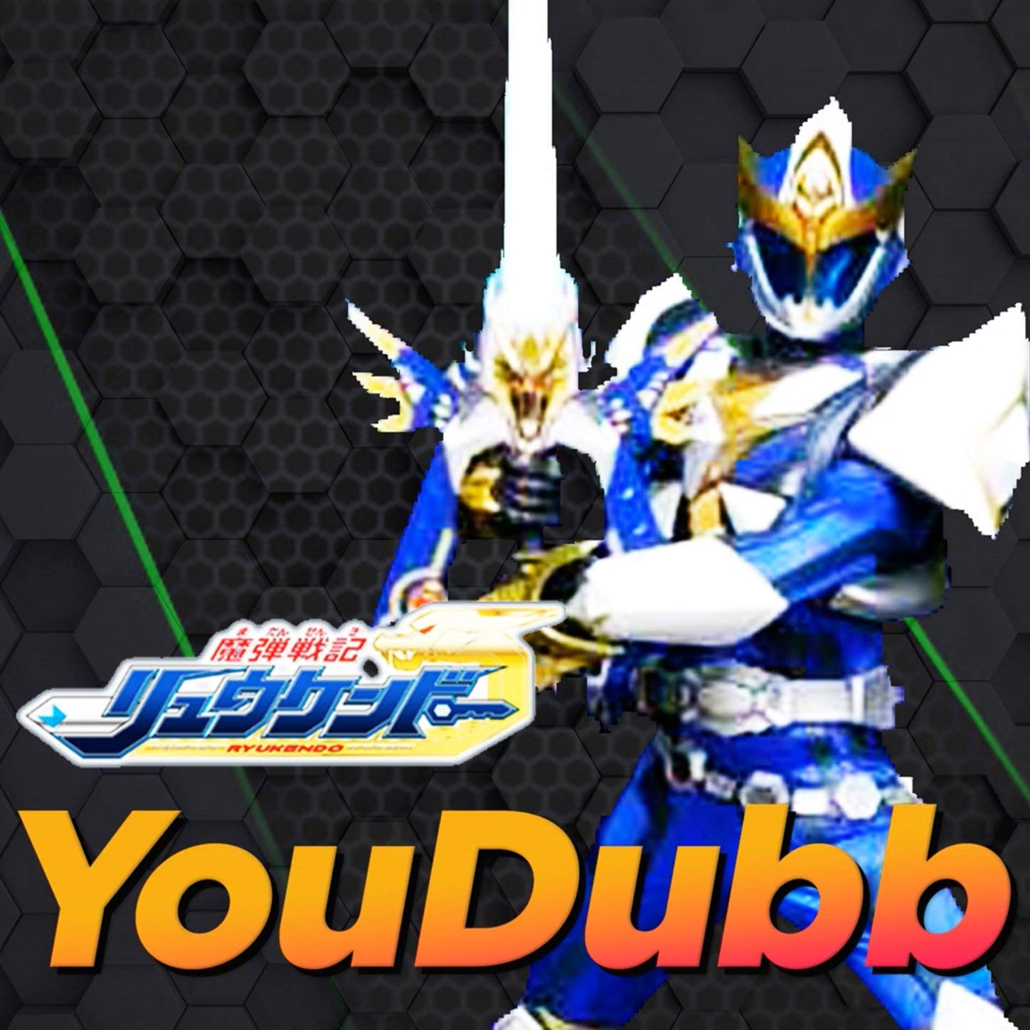 Mua Madan Senki Ryukendo | Versão Brasileira Madan Senki Ryukendo ...