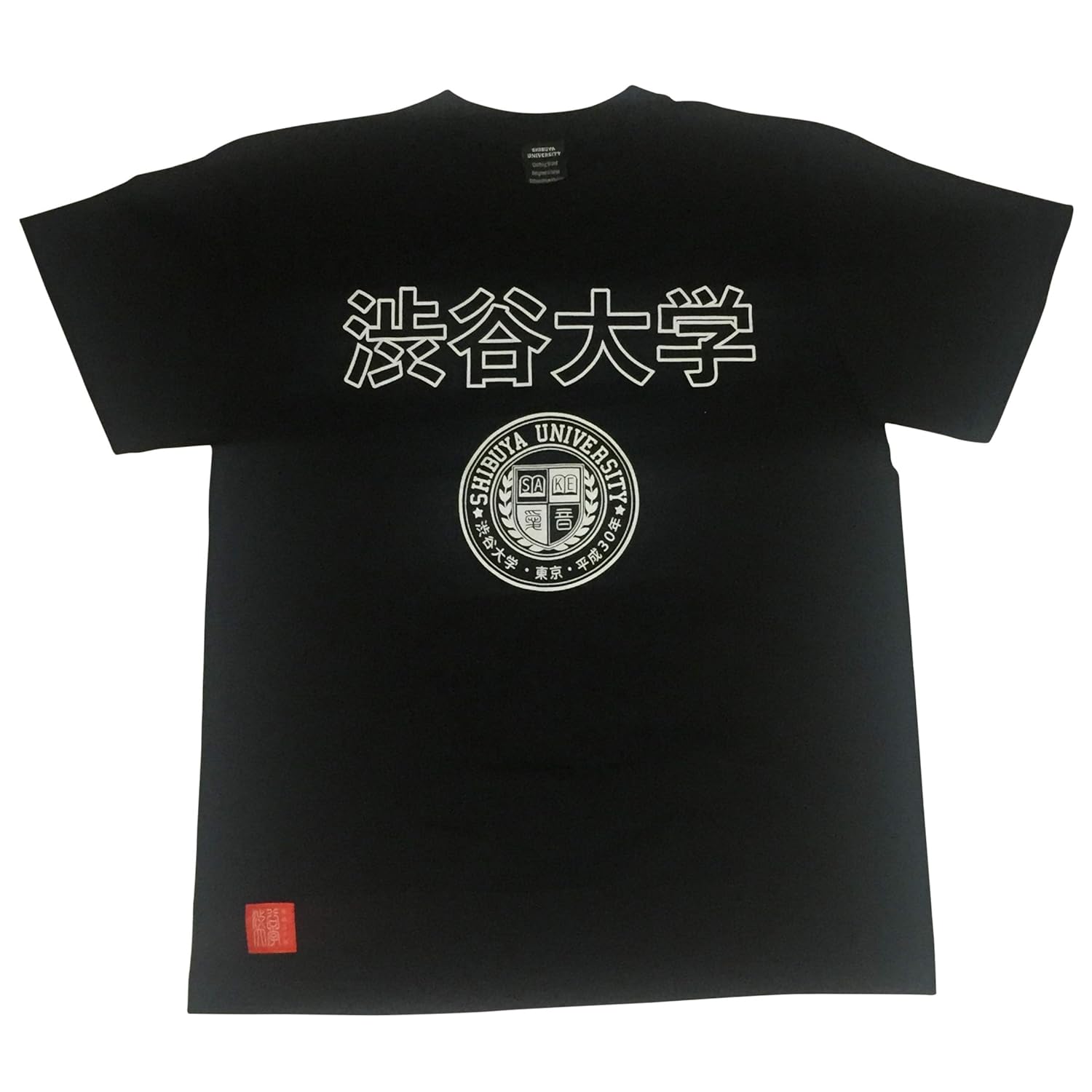 Buy Shibuya University Japanese Kanji T-Shirt 100% Cotton Designed in ...