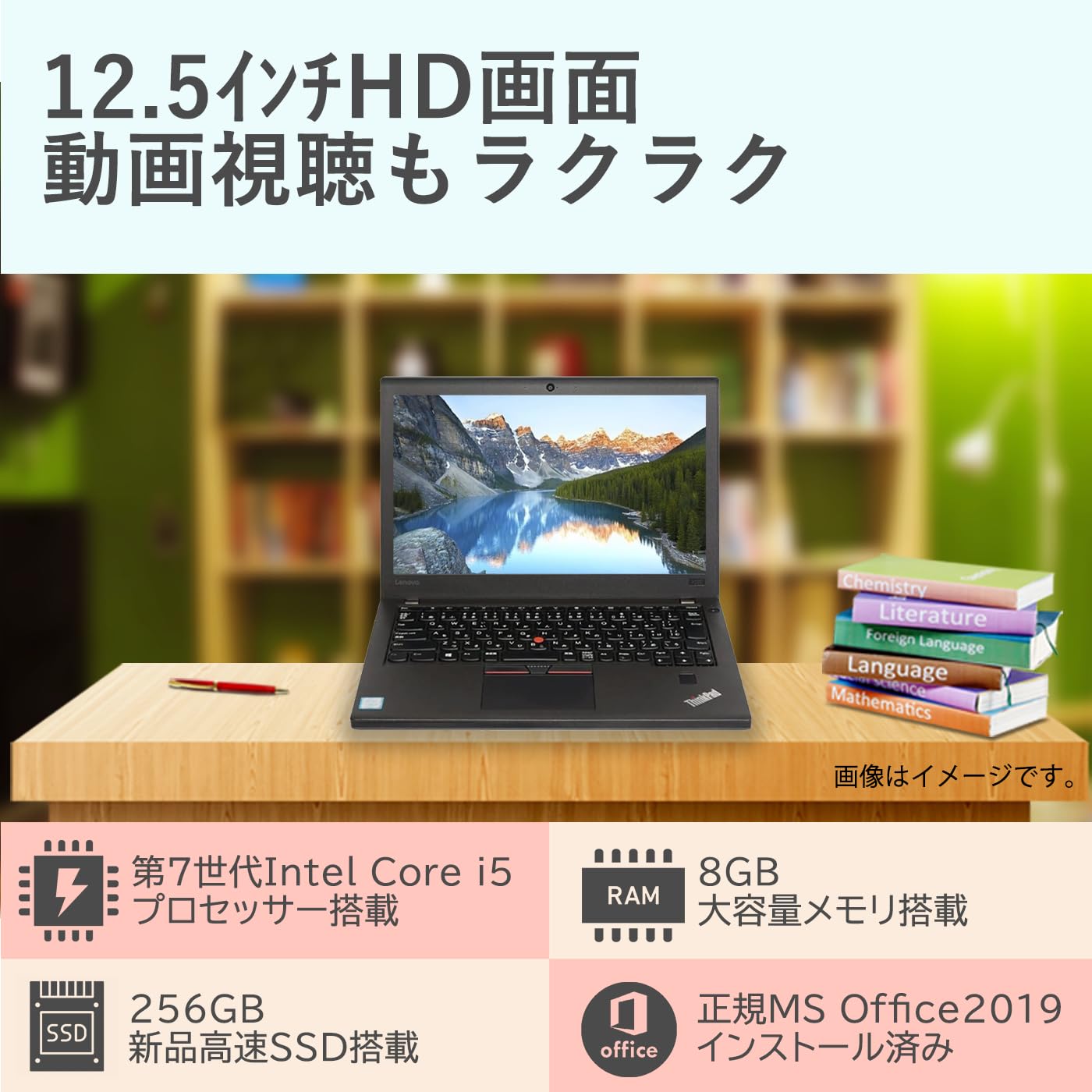 Mua LENOVO ThinkPad X270, 6th Generation Core i5, 2.4GHz/8GB Memory ...