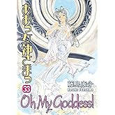 Oh My Goddess! Vol. 35: Fujishima, Kosuke, Fujishima, Kosuke: 9781595825094: Amazon.com: Books