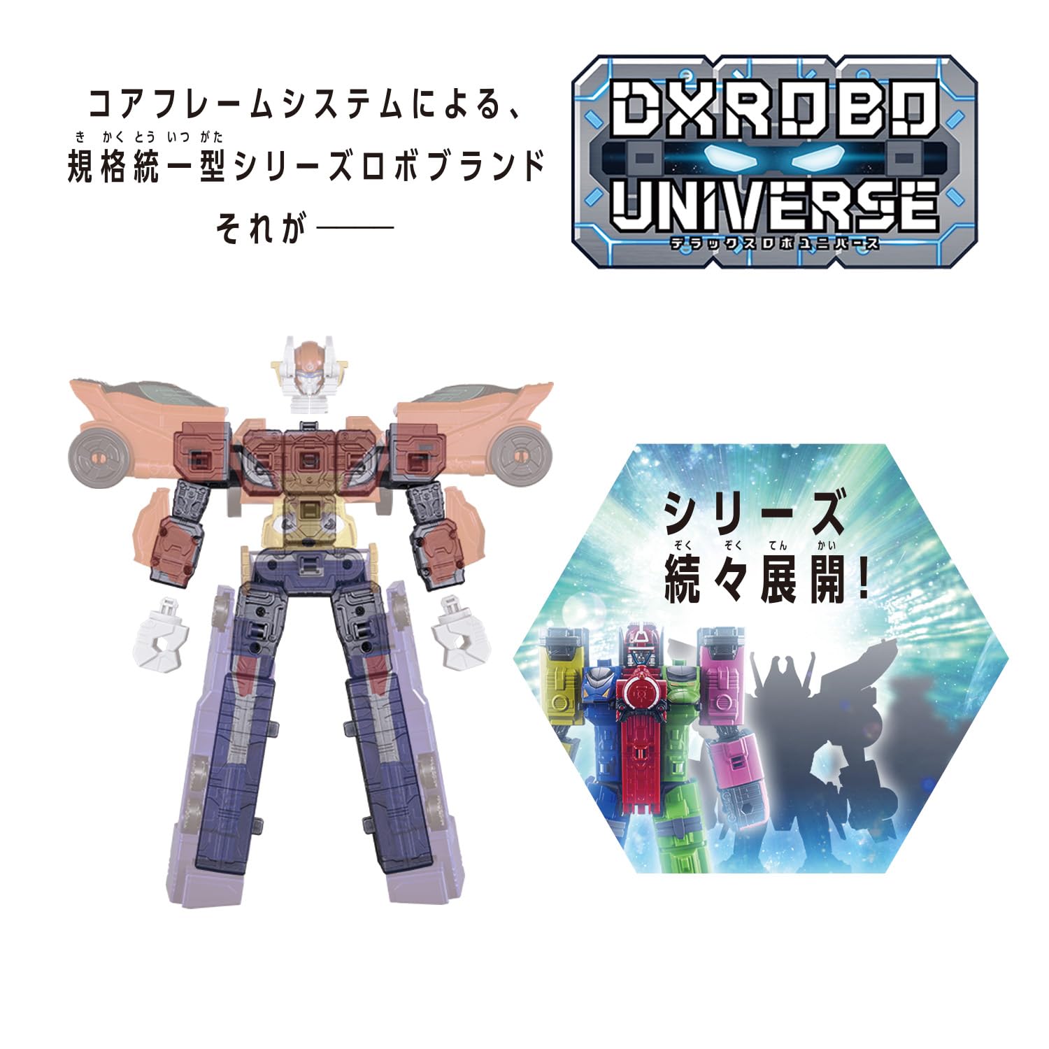 Mua BANDAI DXROBO UNIVERSE Engine O Super Sentai Series Engine Engine Sentai Go Onger trên ...