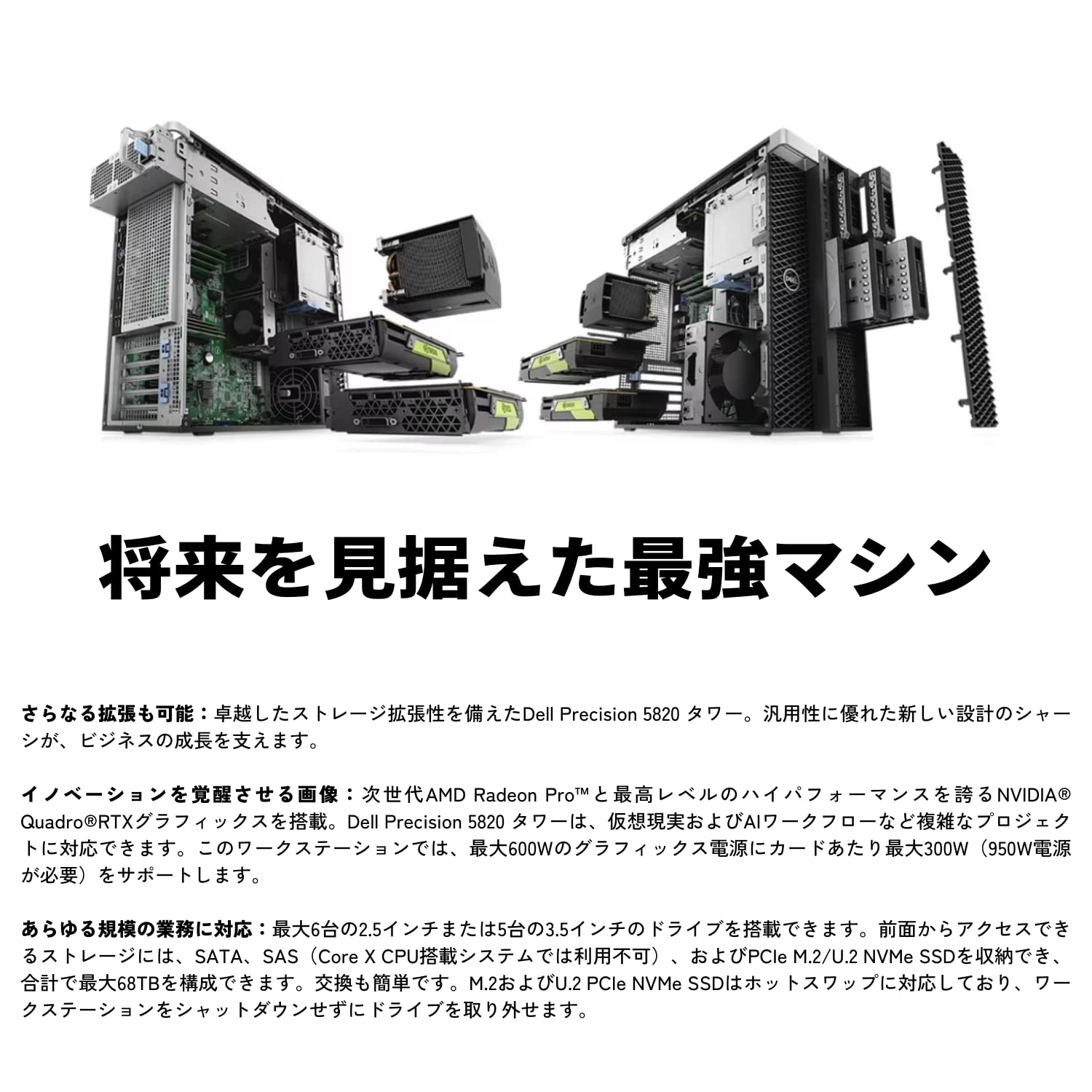 Mua Dell Precision 5820 TOWER Gaming PC NVIDIA GeForce RTX2070 ...