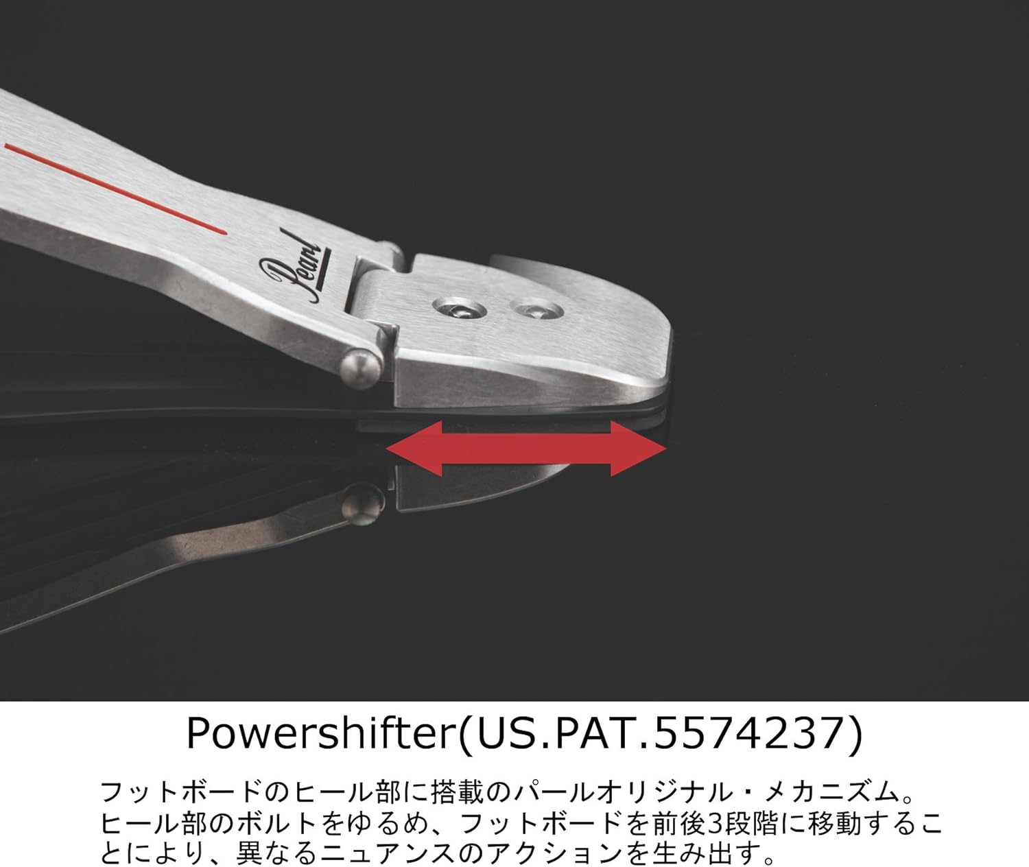 PEARL – P-922 Base Drum Double Pedal – BigaMart