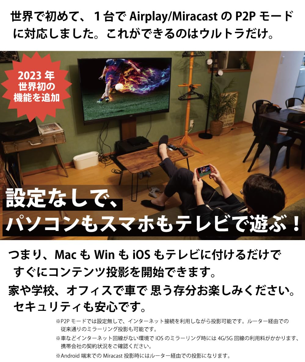 Mua EZCast Ultra (Japanese Version), Technical Conformity Mark Approved ...
