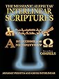 Messianic Aleph Tav Interlinear Scriptures Volume Four the Gospels, Aramaic Peshitta-Greek ...
