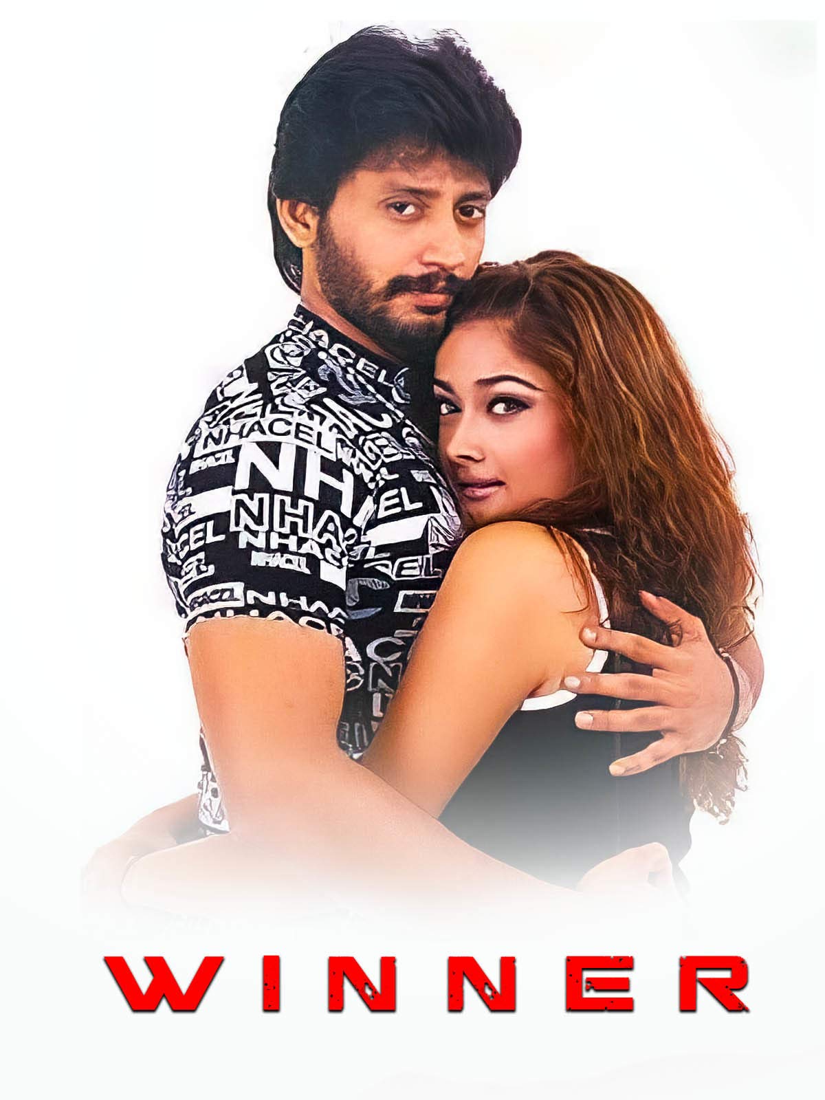 Watch Winner | Prime Video