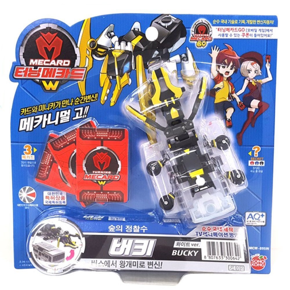 Buy sonokong Turning Mecard W Transforming Car Robot TV Animation Bucky ...