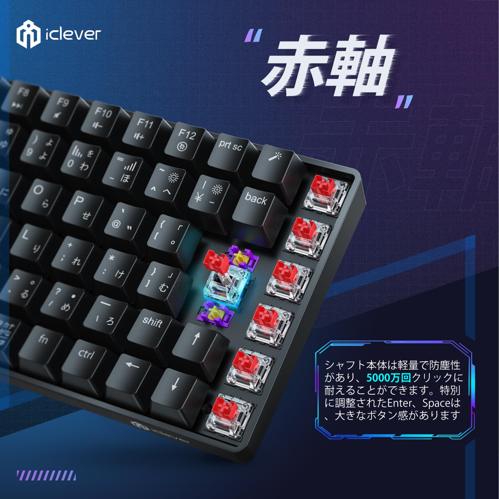 Mua iClever G05 Gaming Keyboard, Numeric Keyboard, Red Axis, Mechanical Keyboard, Japanese ...