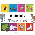 Amazon.com: My First Bilingual Book–Animals (English–Russian ...