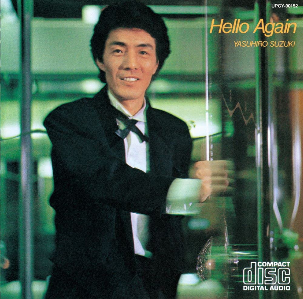Mua Hello Again(é å® ç ¤) trên Amazon Nhật chính hãng 2025 | Fado