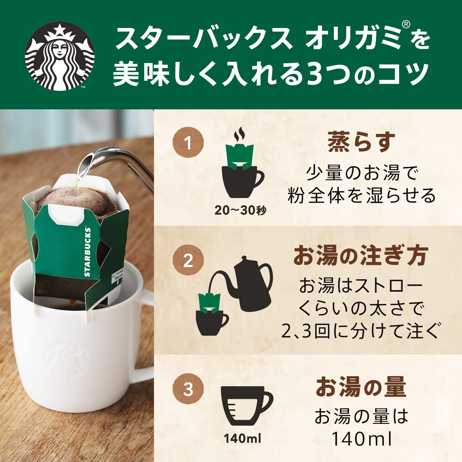 Mua Nestle Japan Starbucks Origami Personal Drip Coffee Decafe House ...
